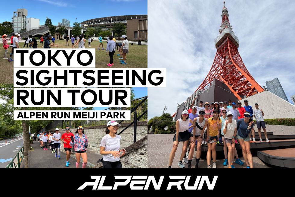 ALPENRUN_TOKYOSIGHTSEEINGRUNTOUR